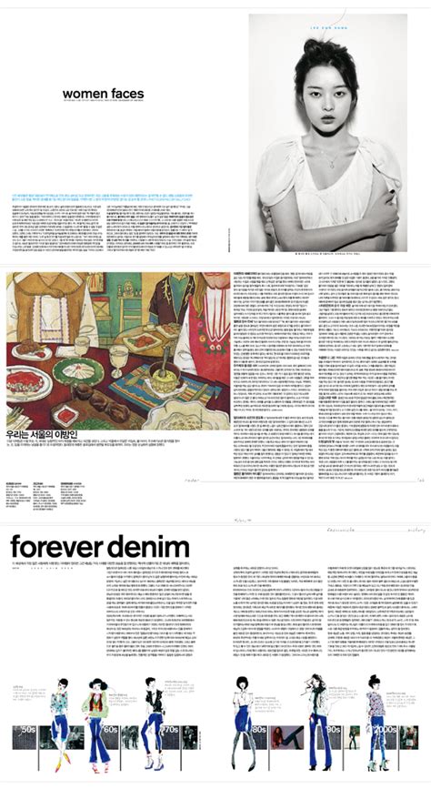 패션지 편집디자인 ① Nylon