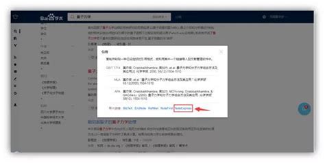 NoteExpress使用教程二文献导入方法大全 知乎
