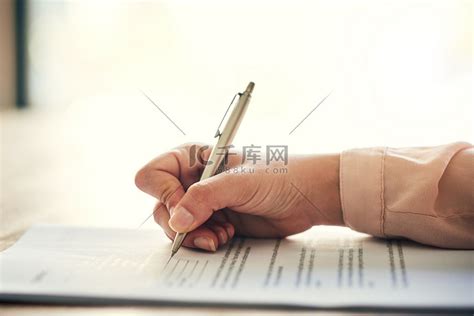 女商人签署、书写或填写个人信息、保险或工作表格的合同、文件和文书工作特写。高清摄影大图 千库网