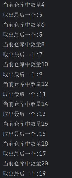 生产消费模型的简单实现(java)java实现一个简单的生产消费模型 Csdn博客 生产消费模型的简单实现(java)java实现一个简单的生产消费模型 Csdn博客