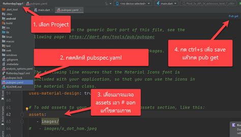 flutter day 2 kungtee so ku