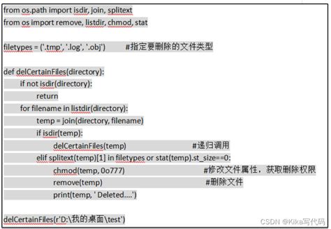 【数据分析基础】实验三 文件操作、数组与矩阵运算假设有一个文本文件datatxt存放了若干整数求所有整数的平均值将结果写到文件r Csdn博客