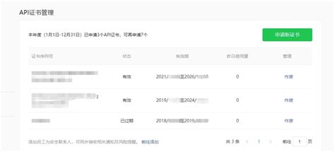 Crmeb多商户系统v30微信v3支付 Crmeb文档