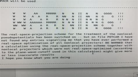 记录vasp计算报错及解决办法 Csdn博客
