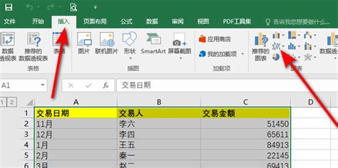 怎么将excel表中的数据生成三维折线图360新知 怎么将excel表中的数据生成三维折线图360新知