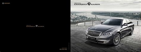 리스맨의 자동차 리스 장기렌트 Story 체어맨 자동차리스 견적 비용 저렴하게 이용하세요