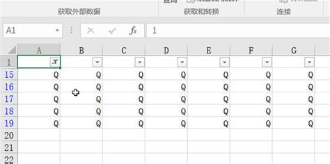 Excel怎么筛选重复项并保留一个360新知