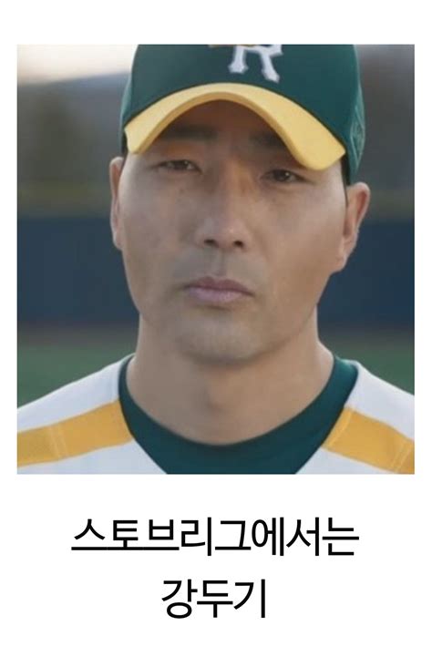 딩고 스낵비디오 왜 이 배우는 배역 이름이 다 같을까  누가 두기버스랰ㅋㅋㅋㄹㅇ