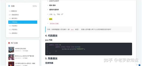 附源码 超简洁个人博客网站搭建springbootvue前后端分离 个人文章 Segmentfault 思否