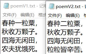 测试 net开源文本差异对比组件DiffPlex的基本用法 CSDN博客