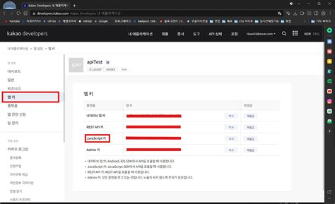 [nextjs] 카카오맵 api로 지도 구현하기 1