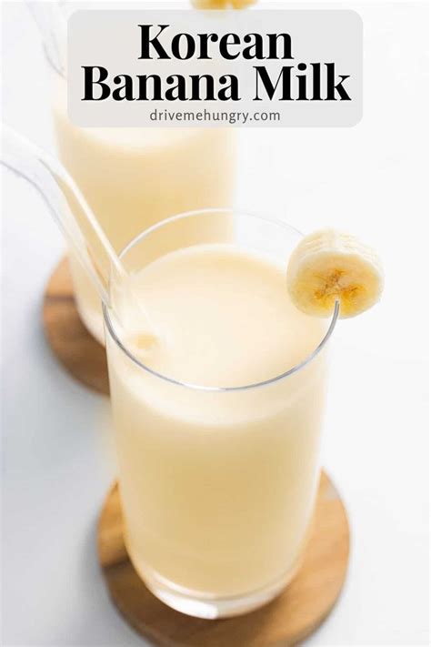 Korean Banana Milk 바나나 우유 Ricetta