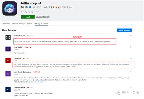 Copilot要收费了? 腾讯云开发者社区 腾讯云 Copilot要收费了? 腾讯云开发者社区 腾讯云