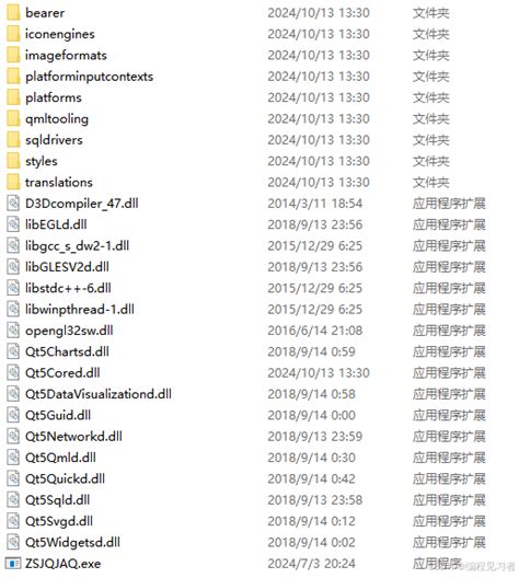 Qt打包（window下、linux下）qt程序window系统打包linux Csdn博客