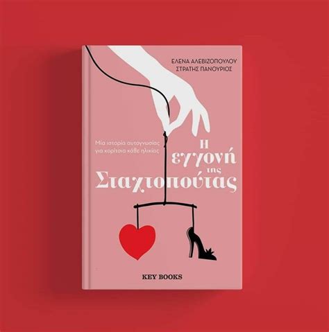 Πολυχώρος Αγκυρα Η πένα της Αλίκη Κατσαβού τελείωσε τη θεατρική απόδοση της νέας διαδραστικής