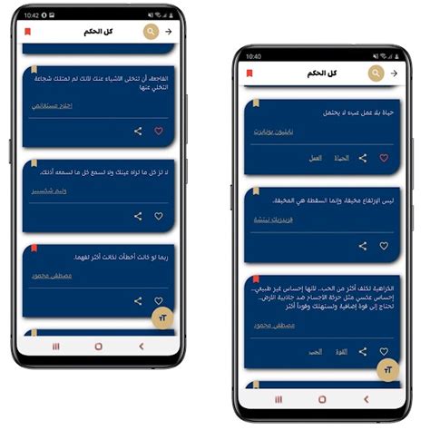 github ibrahim rafei flutter quotes app
