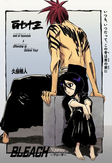 Блич Bleach Bleach Anime Art Bleach Manga Bleach Anime