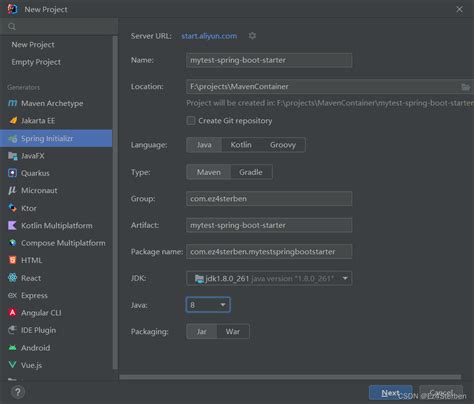 【springboot】从零开始封装自己的starter并且引入到其他项目中使用自己的starter如何被引用 Csdn博客