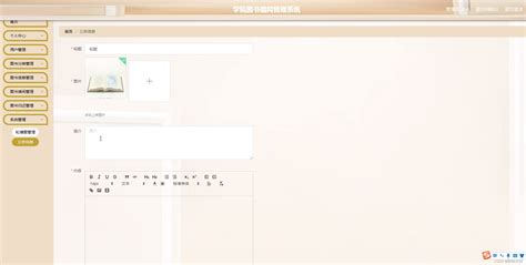 Pythonvue计算机毕业设计学院图书借阅管理系统8054z（源码程序lw部署）基于pythonvue开发的在线图书借阅系统源码 Csdn博客