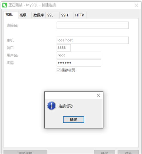 如何通过nginx代理实现外网访问内网mysql或oracle数据库 新时代农民工