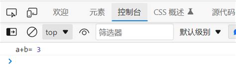 javascript之立即执行函数 多个 立即执行函数 csdn博客