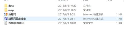 176精品传奇补丁下载 热血传奇176精品补丁下载 当易网