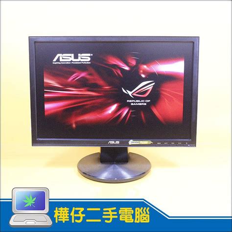 樺仔二手電腦 【樺仔新鮮貨】 很久沒現身的 老編說說 少量剛到貨的螢幕 使用外觀狀態都良好~