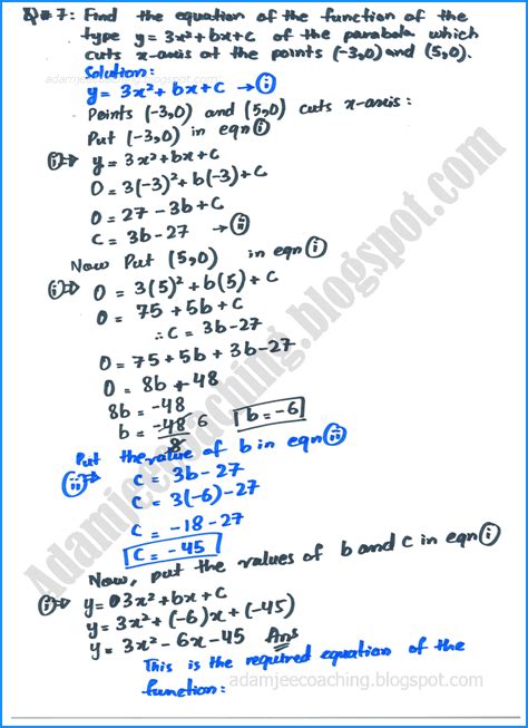 Adamjee Coaching Functions And Graphs Exercise Mathematics Th
