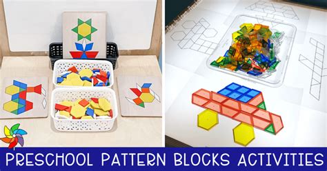 pattern blocks activities for the preschool classroom