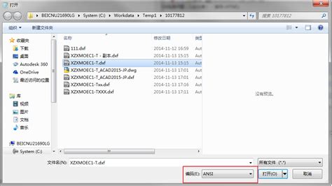 Convert Old Dxf File With Right Code Page