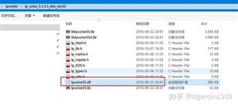 干货 关于数学规划求解器lpsolve 这里有份超全面超详细的教程 知乎