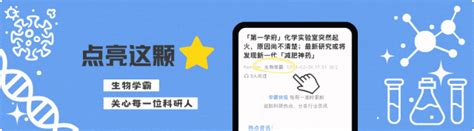 鼓励在校硕博生结婚生育研究证明婚后可以多发 SCI学生这就去找对象 丁香园