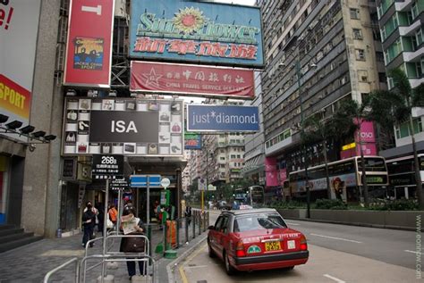 침사추이홍콩 별들이 쏘근대는 낭만의 거리