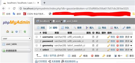 前端写入数据库 如何将一个数值从前端传入数据库中 蓝焰鱼的博客 csdn博客