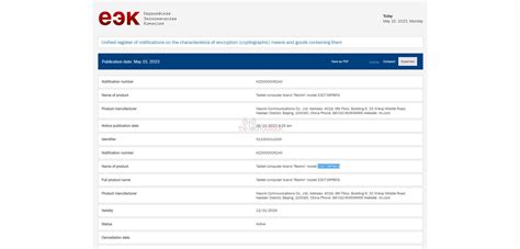 Xiaomis New Affordable Redmi Pad 2 Appears On Eec Certification