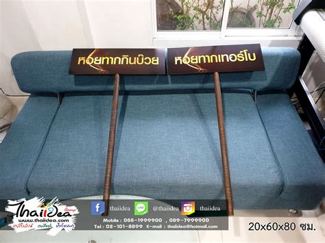 Thaiidea รับทำป้ายทุกชนิด ป้ายทำเนียบ ป้ายบริษัท ป้ายบอกทาง ตัวอักษรโลหะ ป้ายถือนำขบวน ขนาด