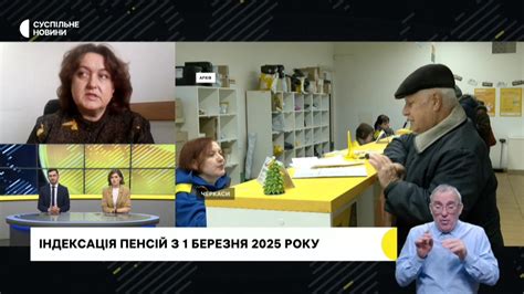 🔂 Пенсійний фонд України з 1 березня 2025 року провів перерахунок пенсій відповідно до постанови