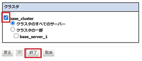 Weblogic Server For Ociをプロビジョニングしてみよう Ociチュートリアル