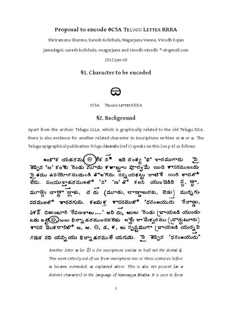 pdf rrra proposal to unicode dokumen tips