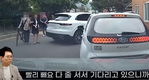 자동차 주차장 줄 자전거로 서더니 포르쉐 ‘갑툭튀 남편이 기다렸어요