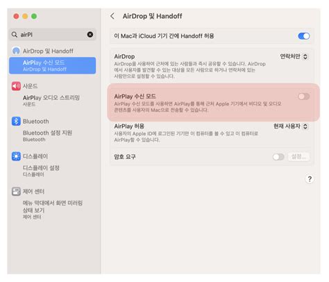 맥북 m1 파이썬 설치 가상환경 설정 임포트 flask 로 app py 띄우기