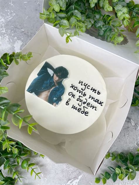 Торт на день рождения с Чонгуком Tartas Bonitas Tortas Bonitas Manualidades