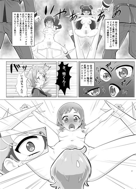 モブぷり！モブ男子だけど女子クラスメイトの全裸開脚磔産卵ショーはみのがせないさんかく同盟｜fanza同人