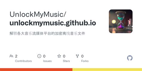 Github Unlockmymusic 解锁各大音乐流媒体平台的加密离线音乐文件