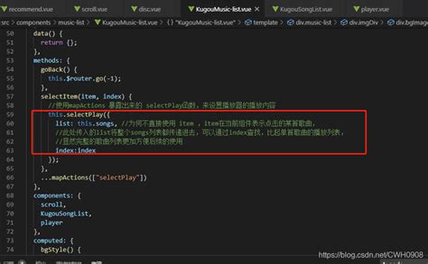 009vue音乐播放器（歌单详情页面的开发）vue实现音乐歌词播放 Csdn博客