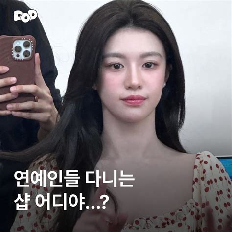 팝뷰 🎀너무 다르지만 친한 찐친 조합 둘이 친구라고 싶은 찐친 조합들 많으시죠👀 너무 다르지만서도 그게 매력인 찐친 조합들이 많아요 은근 이런 조합이 주변에 잘