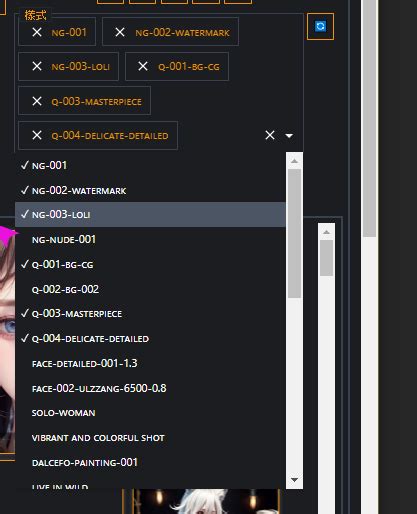 Feature Request Make Style Display As Tree Able · Issue 8635