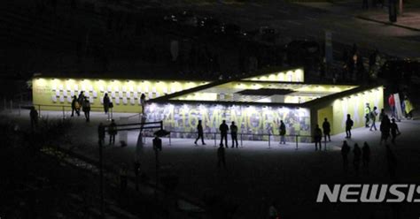 세월호를 기억하는 방법