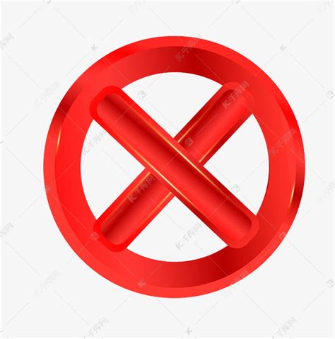 红色装饰拒绝素材图片免费下载 千库网