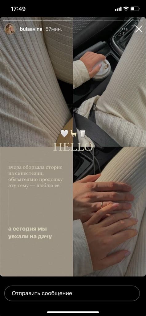 Идеи сторис Инстаграм Идеи Блог